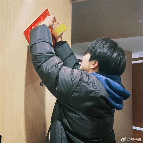 Cdrama Tweets On Twitter AoZiyi Shares New Snaps For Chinese New Year