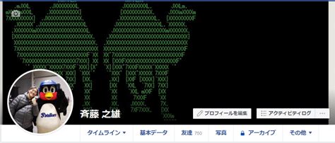 SLM TokyoTech LLM Swallow 13b instruct v0 1 gguf 動作例 FXFROG