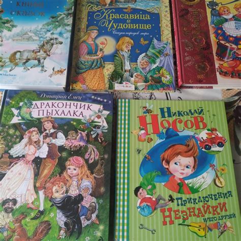 Новые книги для детей купить в Москве бесплатно дата размещения 26