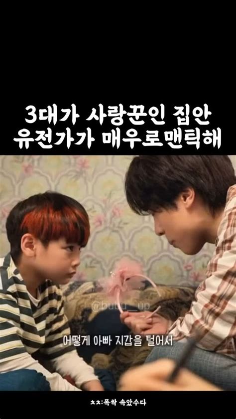 현타 부부싸움 이혼 부부의세계 남친 여친 커플싸움 싸움 부부 남편 아내 밈 시어머니 결혼 논란 놀람 속상 슬픔 공감 김희애 박해준