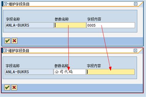 Sap Bdc 数据导入sap Bdc Csdn博客