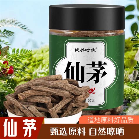 地三仙 三仙丹 第6页 大山谷图库