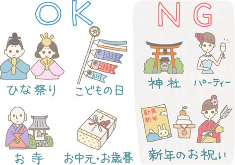 喪中期間にやってはいけないこととは？ 喪中とは何か？ 喪中はがきや喪中見舞いのマナーも解説 ギフトコンシェルジュ〔リンベル〕