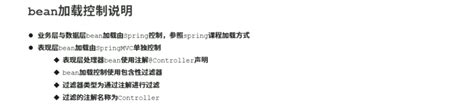 基本配置 常规配置（controller加载控制，静态资源加载控制，中文乱码处理）03 除暖的专栏 Tnblog