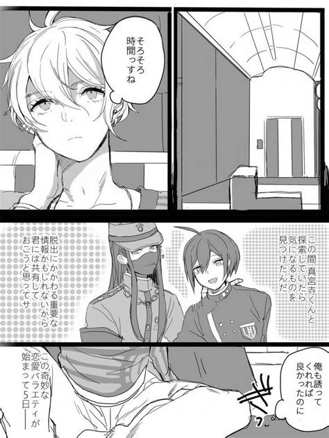 Пин от пользователя Heather Driver на доске Danganronpa Comics Милые