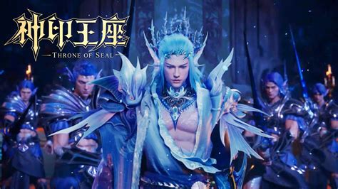 神印王座最新蛇四复活森蚺之王被控制能否度过危机猎魔团紧急支援 龙皓晨开启王之戒认可考核神印王座 Throne of Seal