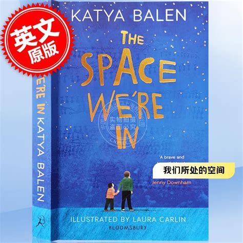 现货我们所处的空间 2022卡耐基获奖作者英文原版 The Space We re In Katya Balen 虎窝淘
