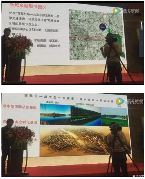 图干货网曝通州超清晰规划图通州产业规划来了 8 北京论坛 爱卡汽车