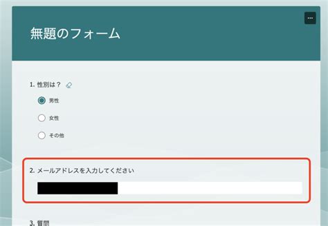 Microsoft Formsの回答者に自動でメールを送信する方法【power Automate】sananeblog