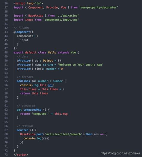 Vue Typescript 项目起手式export Default Class App Extends Vue Csdn博客