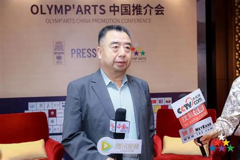 奥艺专题 著名书法家翟鑫出席olymparts 2023 奥艺大会中国推介会 脉脉