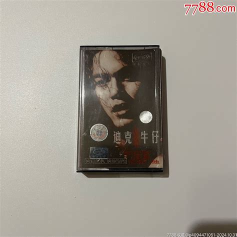 磁带 迪克牛仔【7788收藏收藏热线】