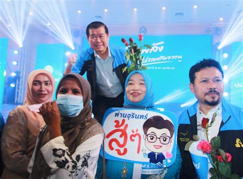 ‘นิพนธ์ ลั่น ปชป เข้าใจ 3 จังหวัดชายแดนใต้เป็นอย่างดี
