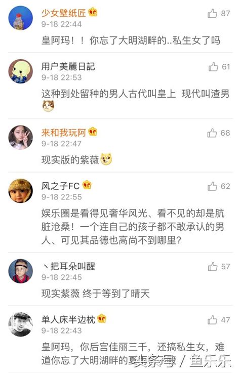 皇阿瑪張鐵林被私生女告上法庭，網友：這才是真正的還珠格格 每日頭條