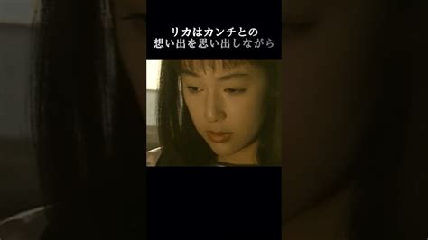 東京ラブストーリーロケ地巡り71 Magmoe
