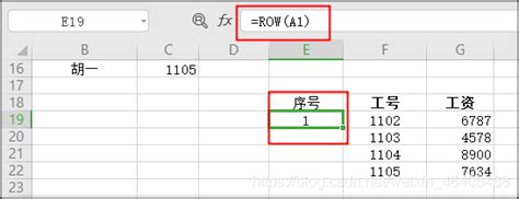 【数据分析之excel篇】6个常见的关联匹配函数关联表格常用函数公式 Csdn博客 【数据分析之excel篇】6个常见的关联匹配函数关联表格常用函数公式 Csdn博客