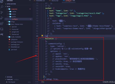 Vuepress V2 快速搭建属于自己的个人博客网站 Csdn博客