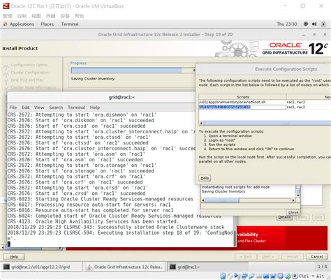 Install Oracle 12c R2 Rac On Centos 7centos75 安装rac12 Csdn博客