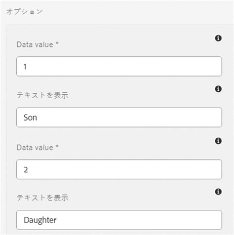 アダプティブフォームのコアコンポーネント チェックボックスグループ Adobe Experience Manager