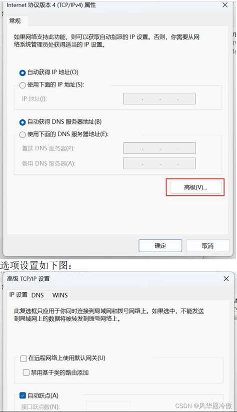 解决创建好网站使用浏览器无法进入网页问题自己建立的网站无法打开怎么解决 Csdn博客