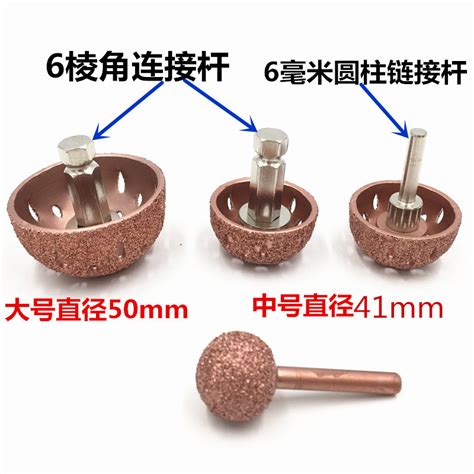 补胎碳钢合金打磨头低速打磨机磨高速打磨机磨头轮胎打磨头工具 虎窝淘