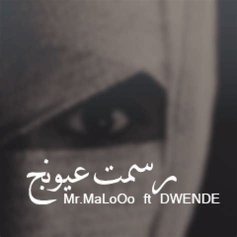 Stream ‫سالم العامري‬‎ Listen To ئئئئئئئئئئئئئئئئئئئئئئئئئئئئئئئ