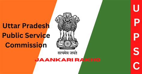 UPPSC Previous Year Solved Question Papers In Hindi English Medium Jaankari Rakho