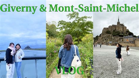 Paris Vlog 🇲🇫 Ep 3 파리 근교 투어 지베르니 몽생미셸 투어 19시간 강행군이지만 괜찮아 엄마랑 유럽여행 모녀여행 Youtube