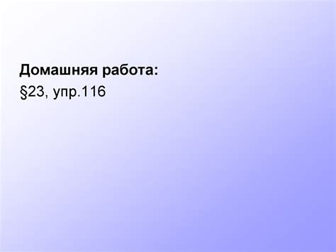 О правописании проверяемых гласных и согласных в корне слова