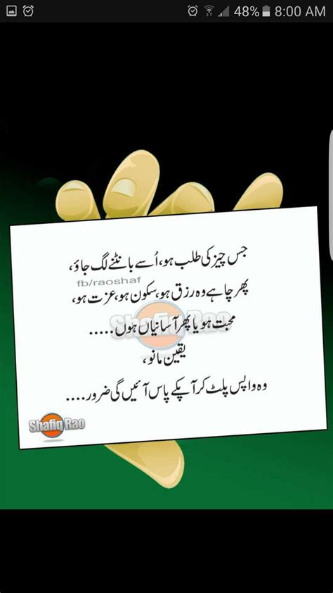 Juma Mubarak Sumreen Noman Ansari 12 Comments