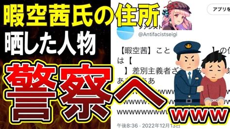 【画像】暇空茜の身体のパーツ、揃い始める