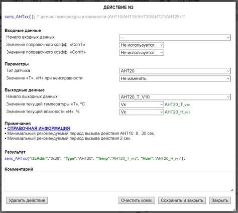 Smacont Датчики температуры и влажности Aht10 Aht15 Aht20 Aht21 Aht25 Действие «sens Ahtxx