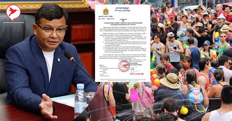 ក្រសួងអប់រំ ចេញសេចក្តីប្រកាសហាមសាលាទាំងអស់នៅទូទាំងប្រទេស ធ្វេីសកម្មភាពទាំងនេះ