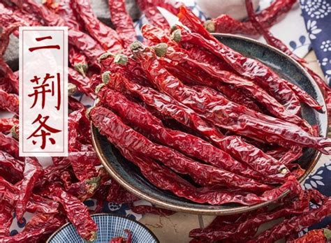 線椒 二荊條一斤裝 魔鬼椒 朝天椒 燈籠椒 小米椒 香辣 麻辣 火鍋底料 香料 小魚乾辣椒罐 純手工 台灣批發 Yahoo拍賣