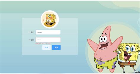 第11次课后作业《web应用技术》 loginmanager getusername csdn博客