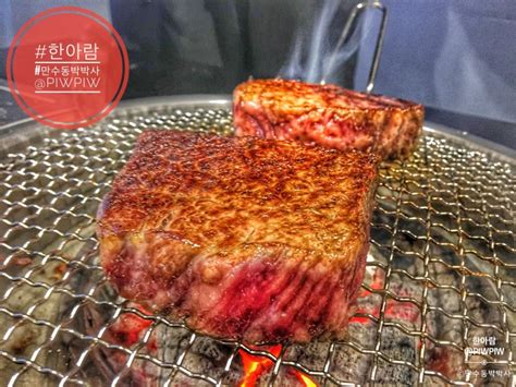 [서울][방이동][한우] 한아람 방이점 한우 소고기 고기부터 반찬까지 빠짐없이 정성스럽고 맛있는 집 네이버 블로그