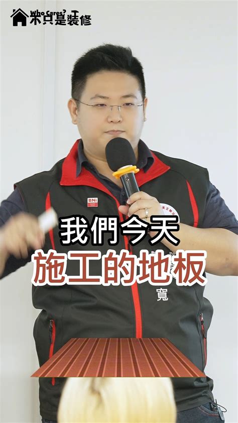傑凱工程 防水施工 超驚險！地震後的大樓瓷磚從天而降？！ 哇！你知道地震後瓷磚也會變成“空中炸彈”嗎？😱 我們最近遇到的案例就超刺激