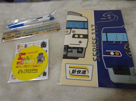 京都鉄道博物館の福袋[2025]の中身をネタバレします！