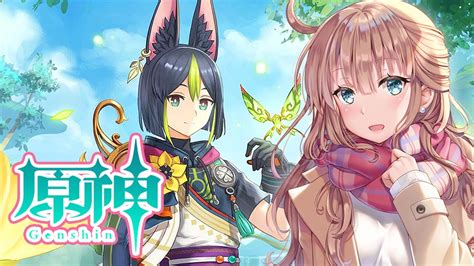 【原神genshin】初見 海灯祭 2023 イベントと聖遺物厳選 参加型 138 原神大好きvライバーが楽しむ 愛結りほ Vtuber