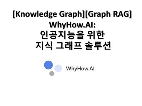 Knowledge Graph Graph Rag Whyhow Ai Data Insider