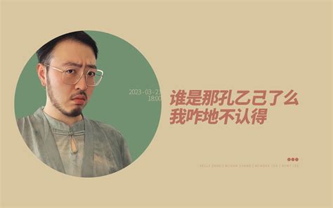 家里好不容易供个大学生，你跑去当蓝领？ 戏精牡丹 戏精牡丹 哔哩哔哩视频