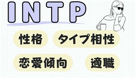 論理学者 Intpの特徴 16 Type Universe