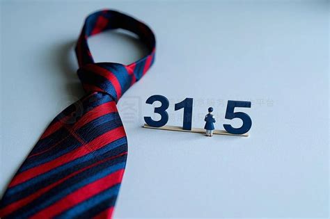 数字图案AI数字艺术 315消费者权益保护日简约风格蓝白红条纹领带数字图案商业照片 AI图片免费下载 png格式 4096像素 编号