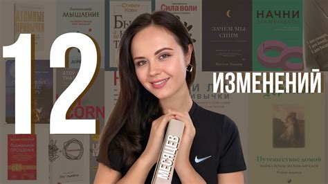 Пошаговый план для твоего года🔝 Youtube
