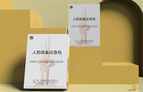 包装箱设计包装设计设计作品 设计人才灵活用工 设计dna