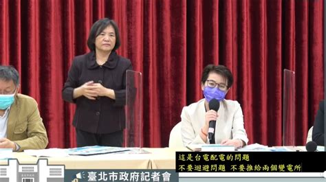 北市21處建設遭限電！黃珊珊轟台電：缺電現在進行式 勿推給變電所