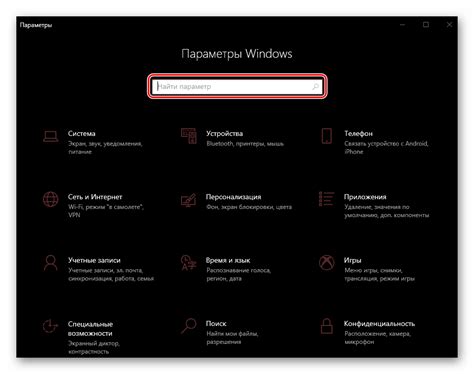 Поиск в Виндовс 10 как включить и настроить как добавить строку и