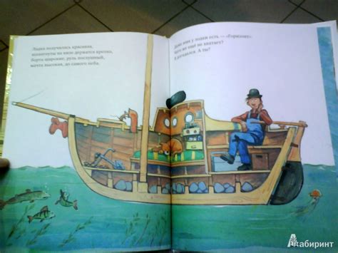 Книга: Мулле Мек строит лодку - Георг Юхансон. Купить книгу, читать ...