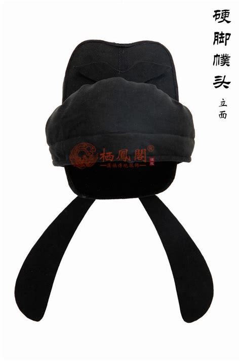 宋朝幞头 唐朝幞头 宋代幞头 大山谷图库