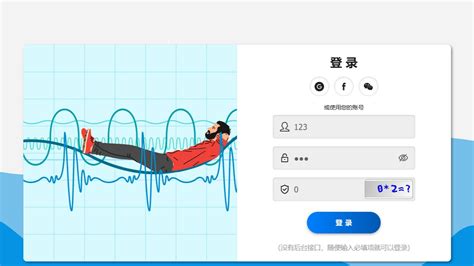 学习怎样搭建一个vue3易用的后台管理模板。 吴掌柜 博客园